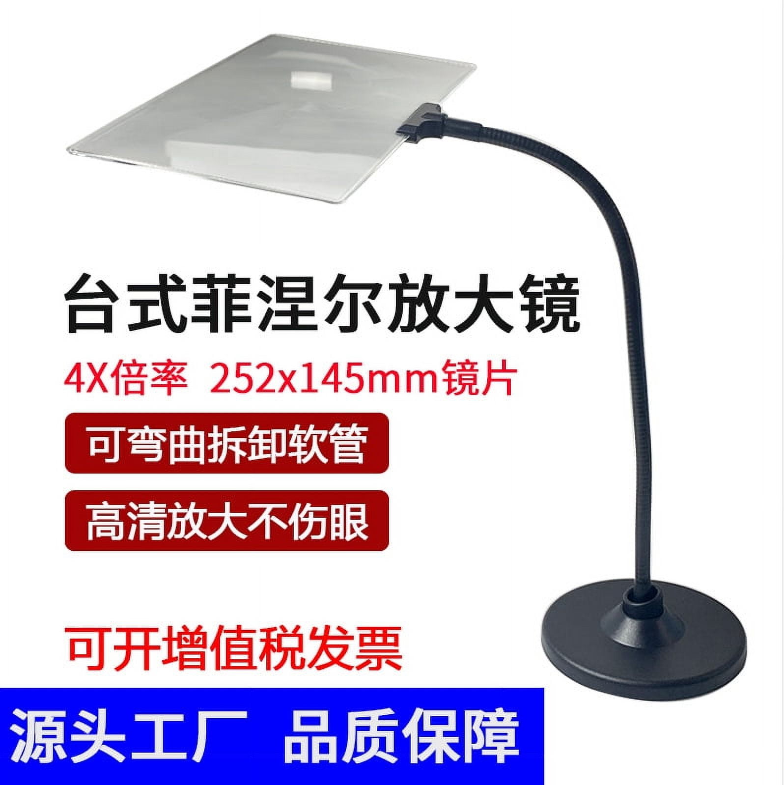 ITSELFER Reading Magnifier Screen Magnifier Cell Phone Magnifier With ...