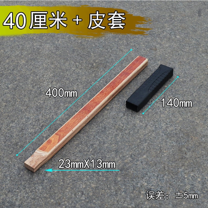 ITSELFER Replacement Hammer Handle Set Wood Sledge Hammer Handle ...