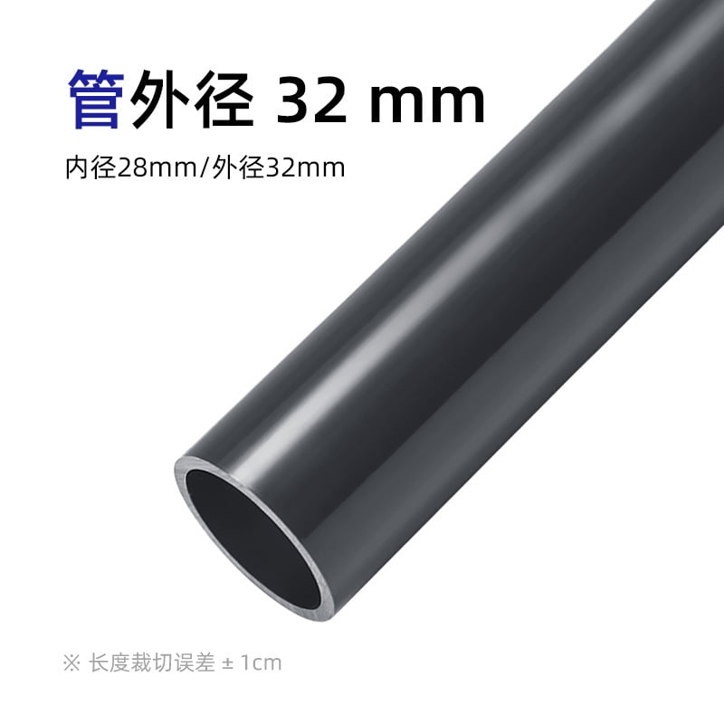 HEMOTON Rigid Plastic Pipe Tubing for Aquariums and Fish Tanks 1 Set ...