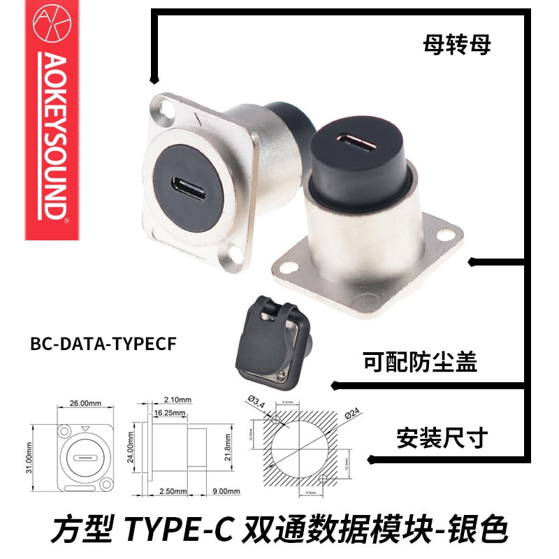 ITSELFER Rj45 Bulkhead Connector Rj45 Front Panel Adapter Ethernet ...