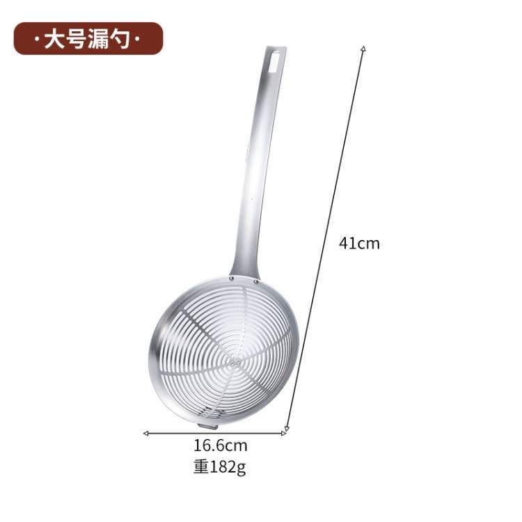ITSELFER Stainless Steel Mesh Spider Strainer with Handle for Cooking ...