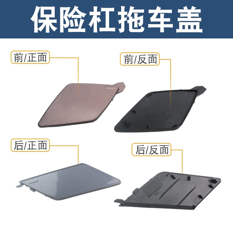 ITSELFER Tow Hook Eye Cover Tow Hook Cap Cover Tow Hook Cap Tow Hook ...