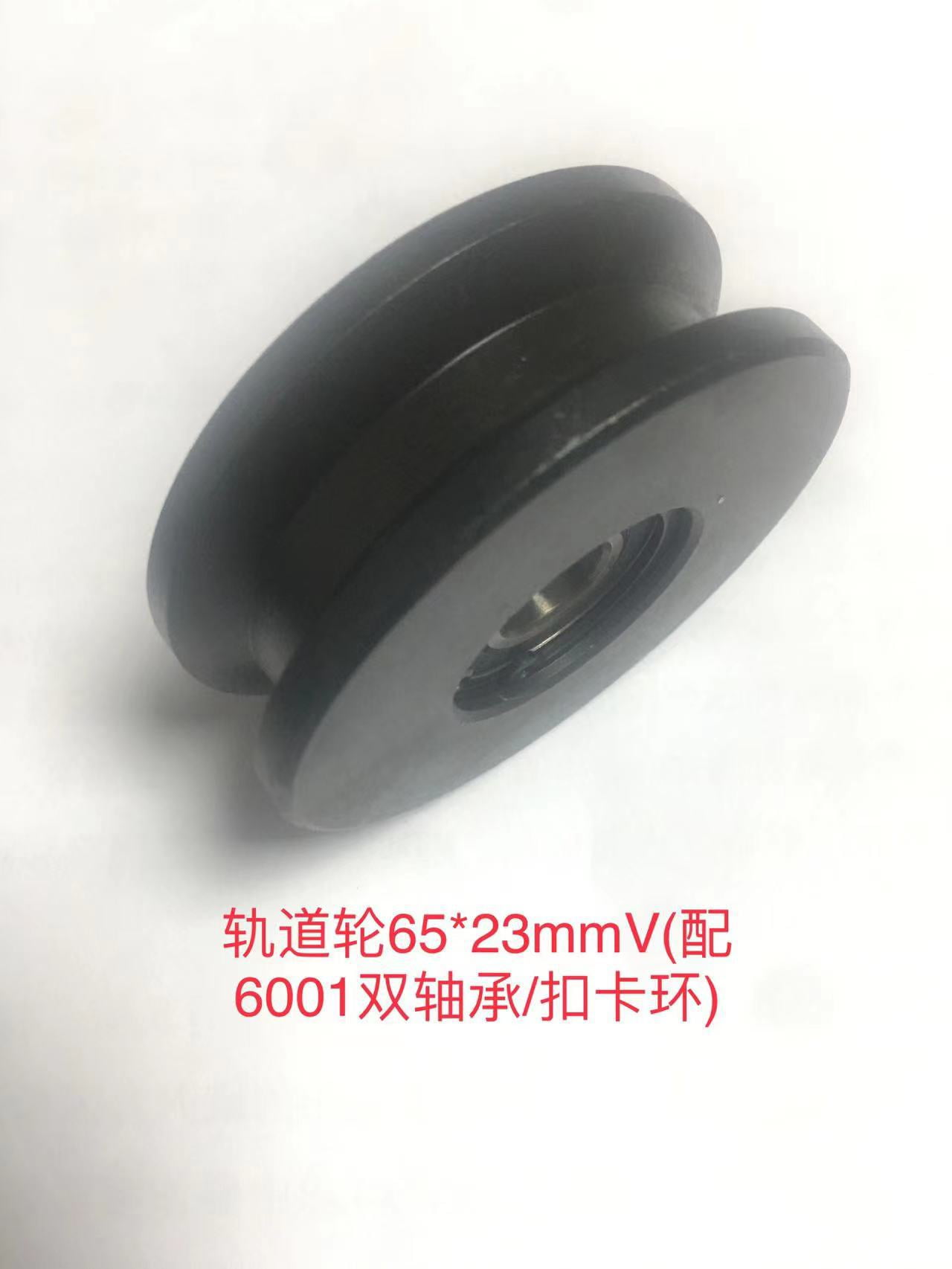 ITSELFER V-type Groove Pulley Guide Pulley Rolling Bearing V- Machine ...