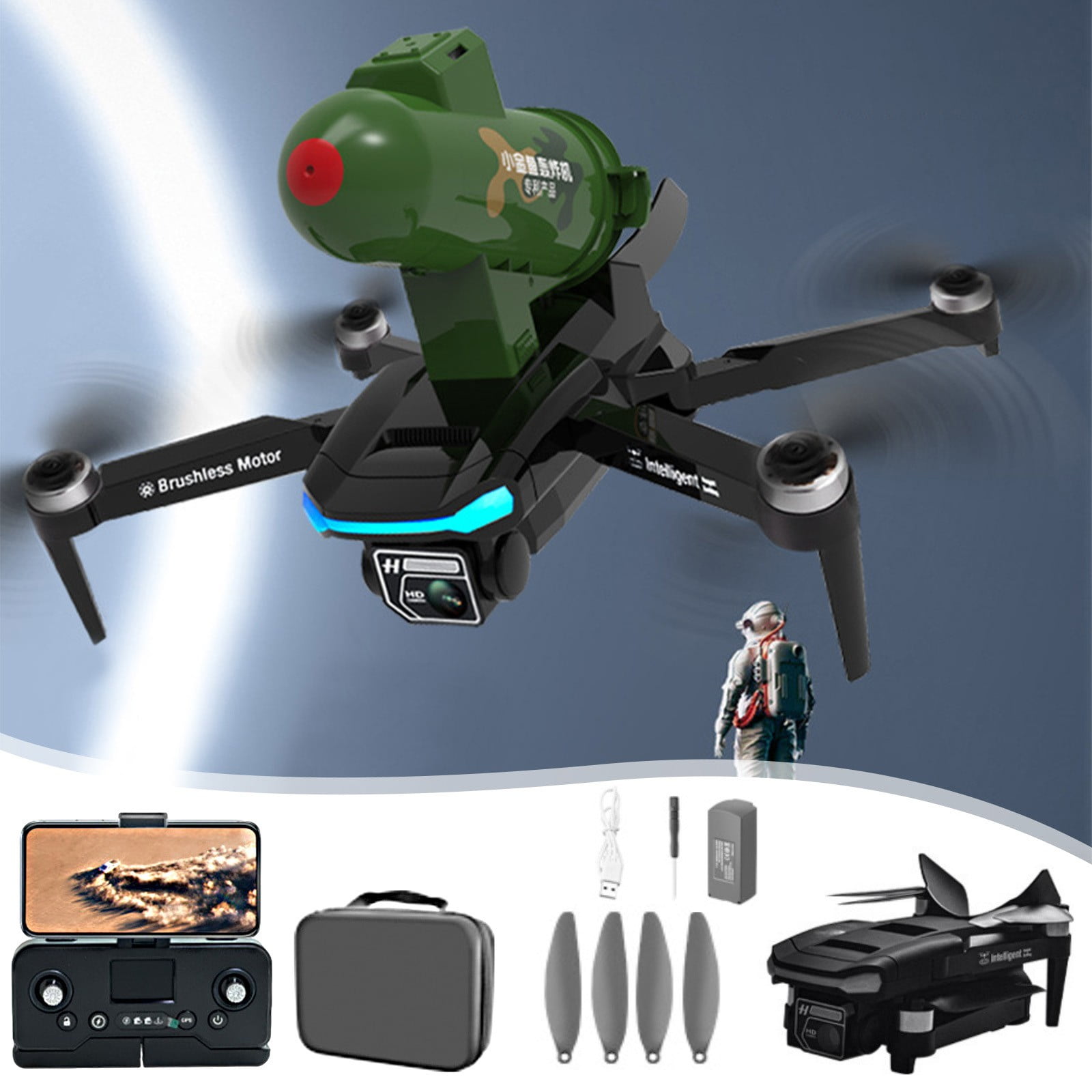 IUYT6 Brushless Aircraft Positioning Map Transmission Load Aircraft ...