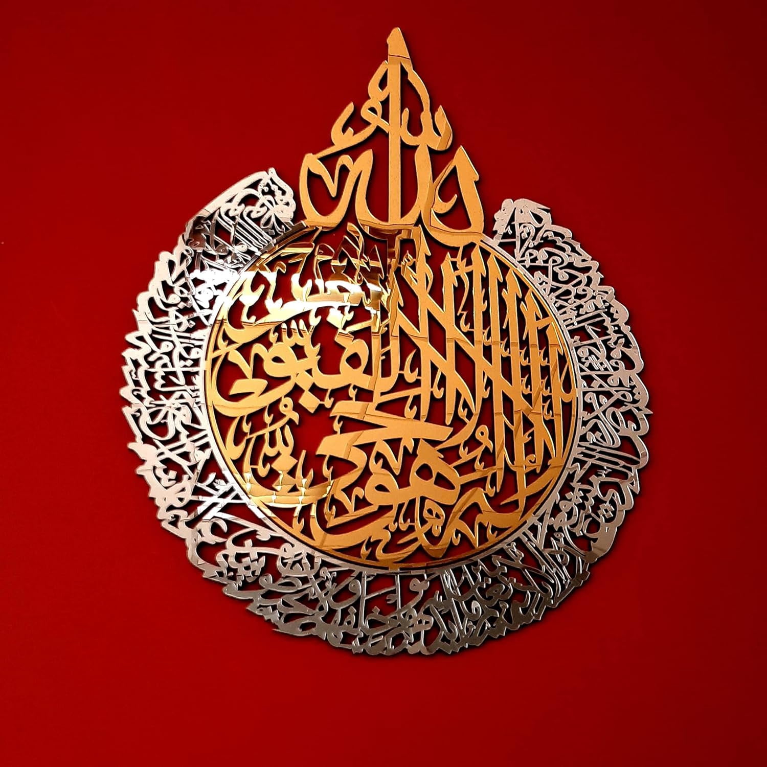 IWA CONCEPT Wooden Acrylic Ayatul Kursi Calligraphy | Islamic Ramadan ...
