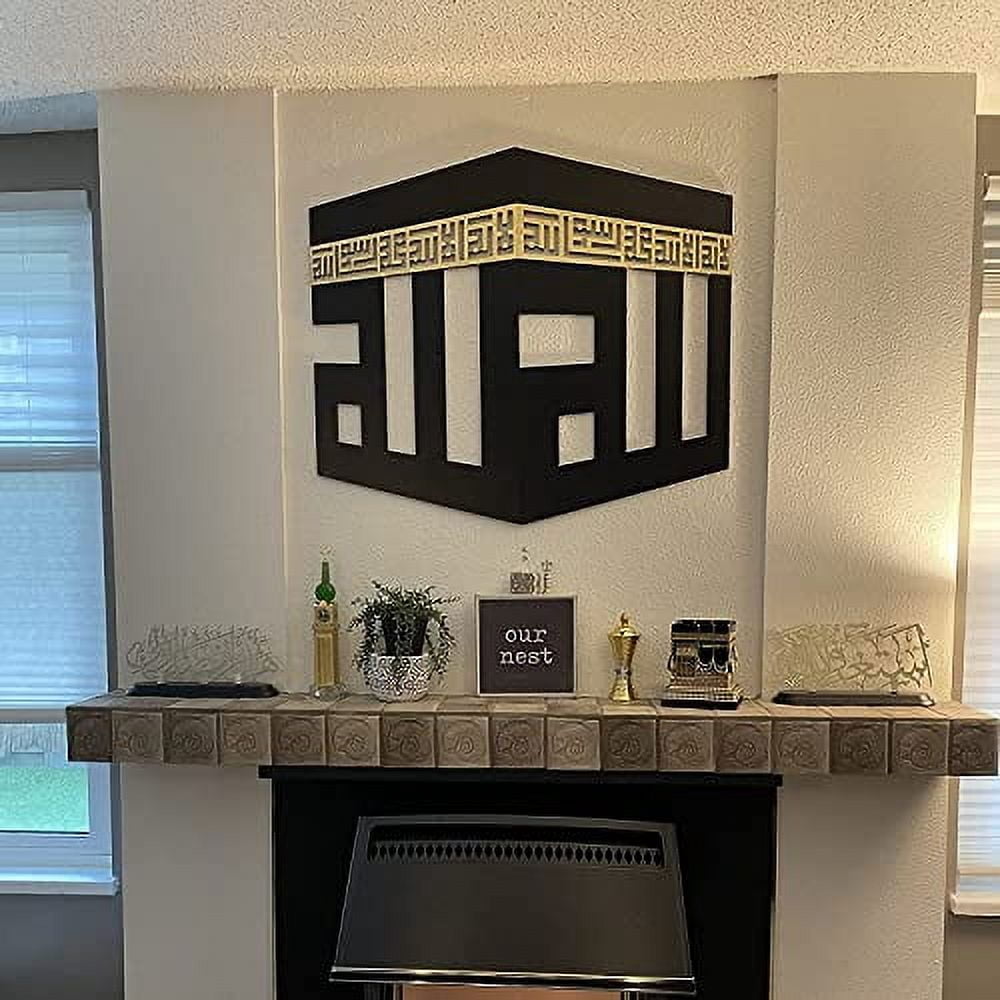 IWA CONCEPT Wooden Acrylic Kaaba Decor written First Kalima and Name in ...