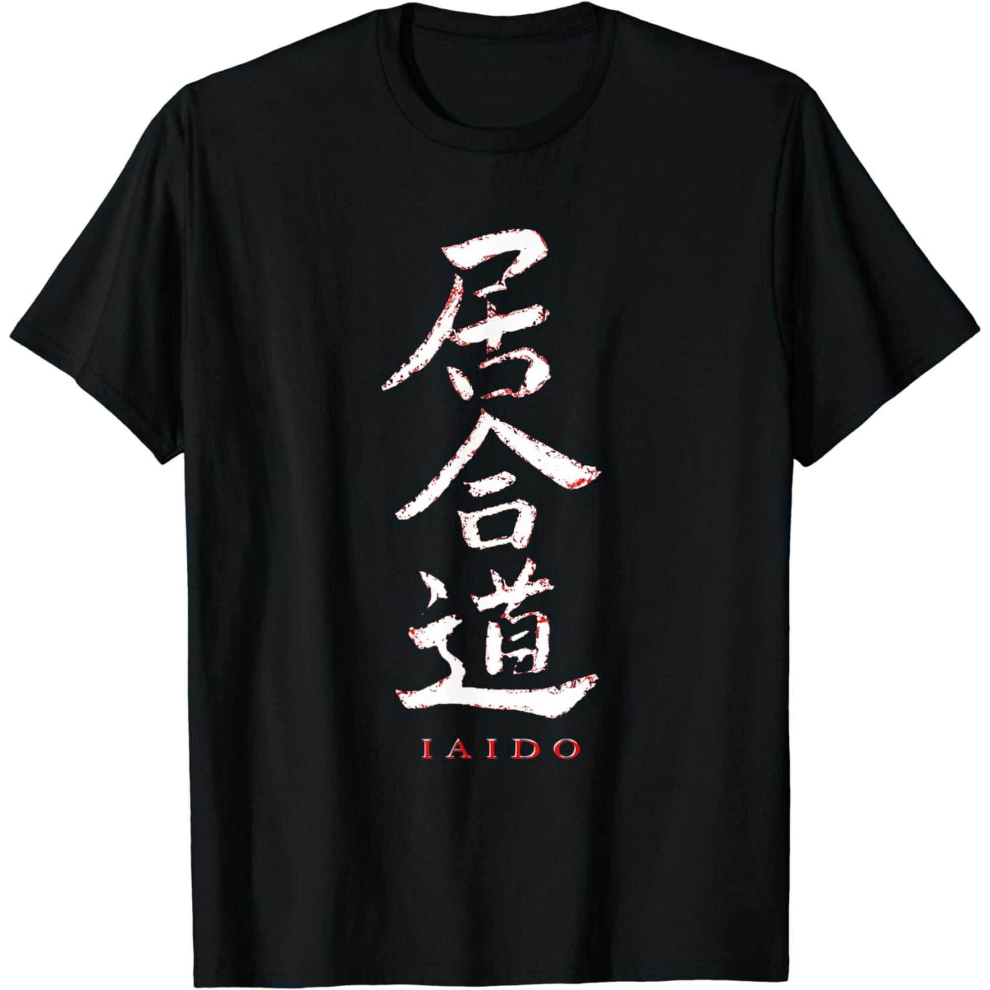 Iaido Kanji Calligraphy Martial Arts Unisex Graphic Short Sleeve T ...