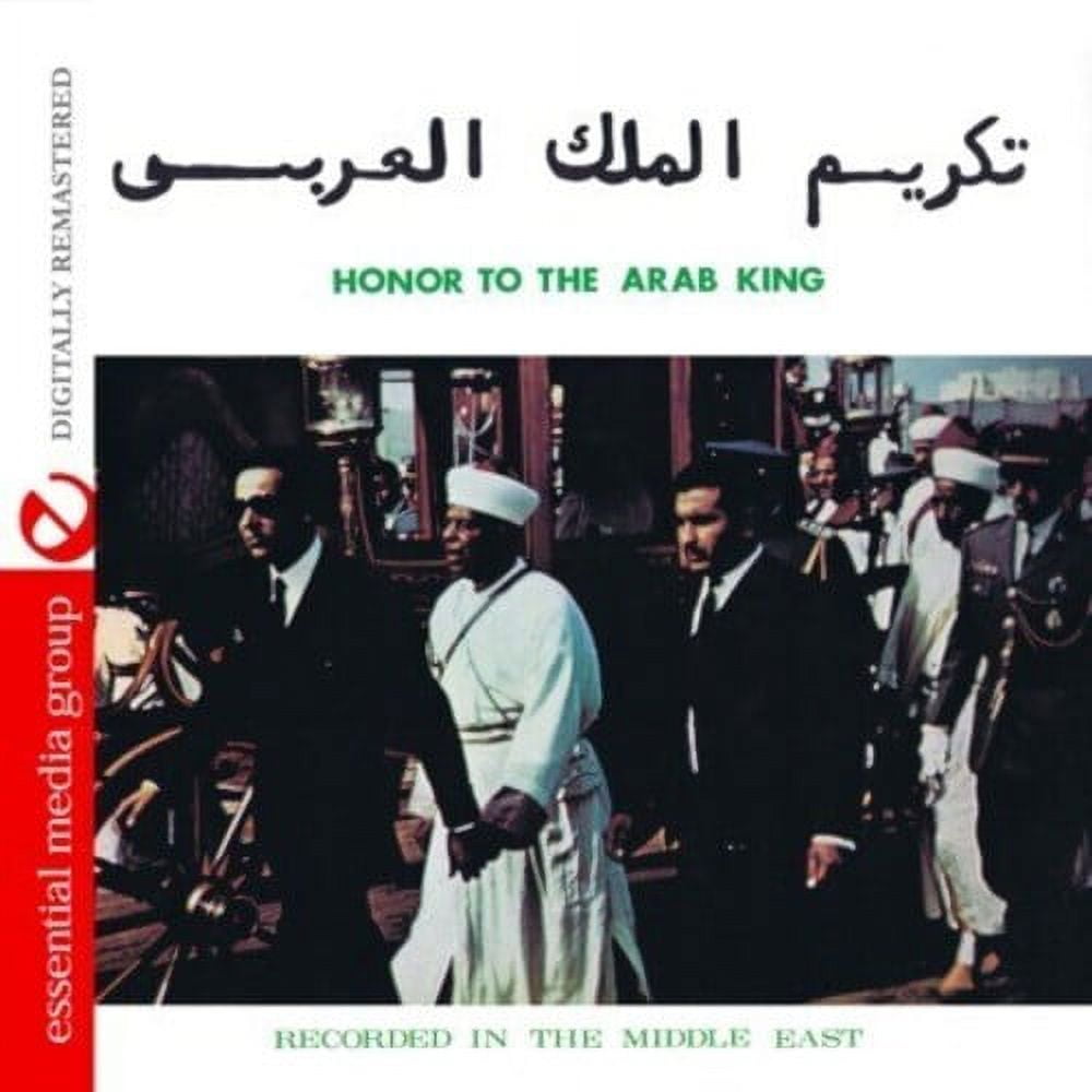 Ibrahim Amttoudi - Honor to the Arab King - World / Reggae - CD ...