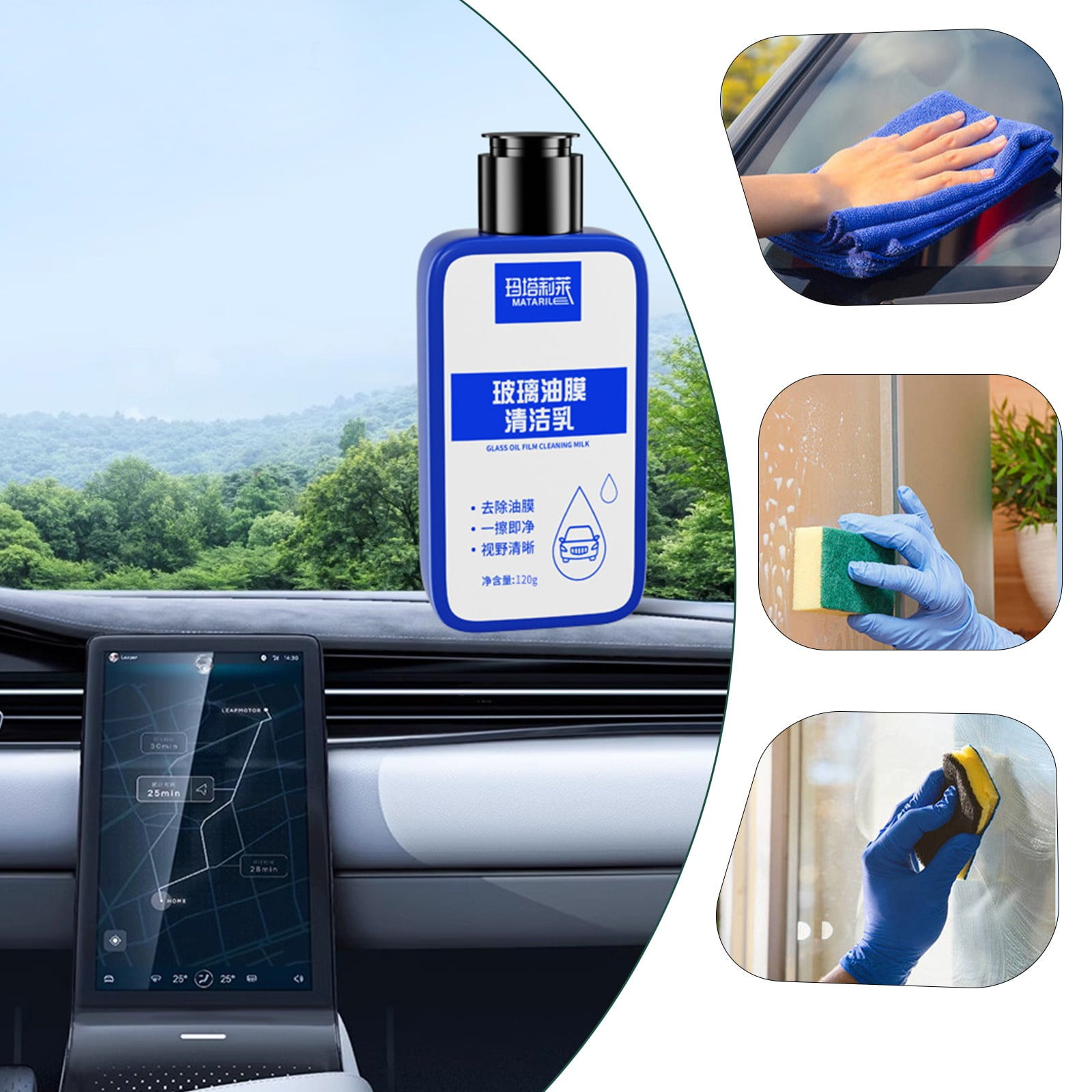 Ice Scrapers for Car Windshield amlbb Car Oil Film Cleaner, Glass Oil ...