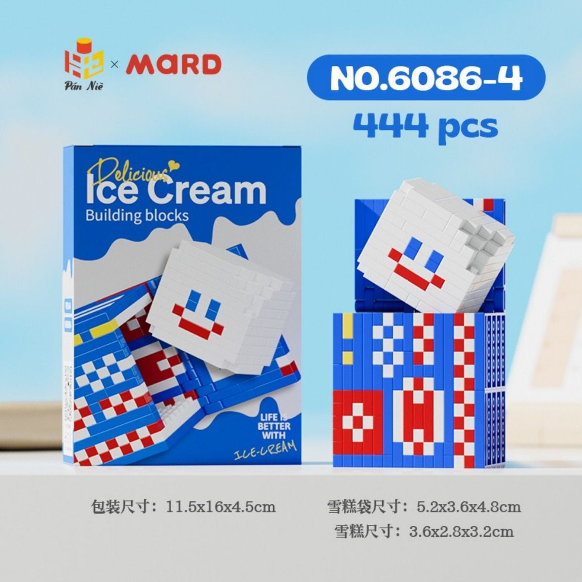 Ice cream popsicle granular building block children's educational ...