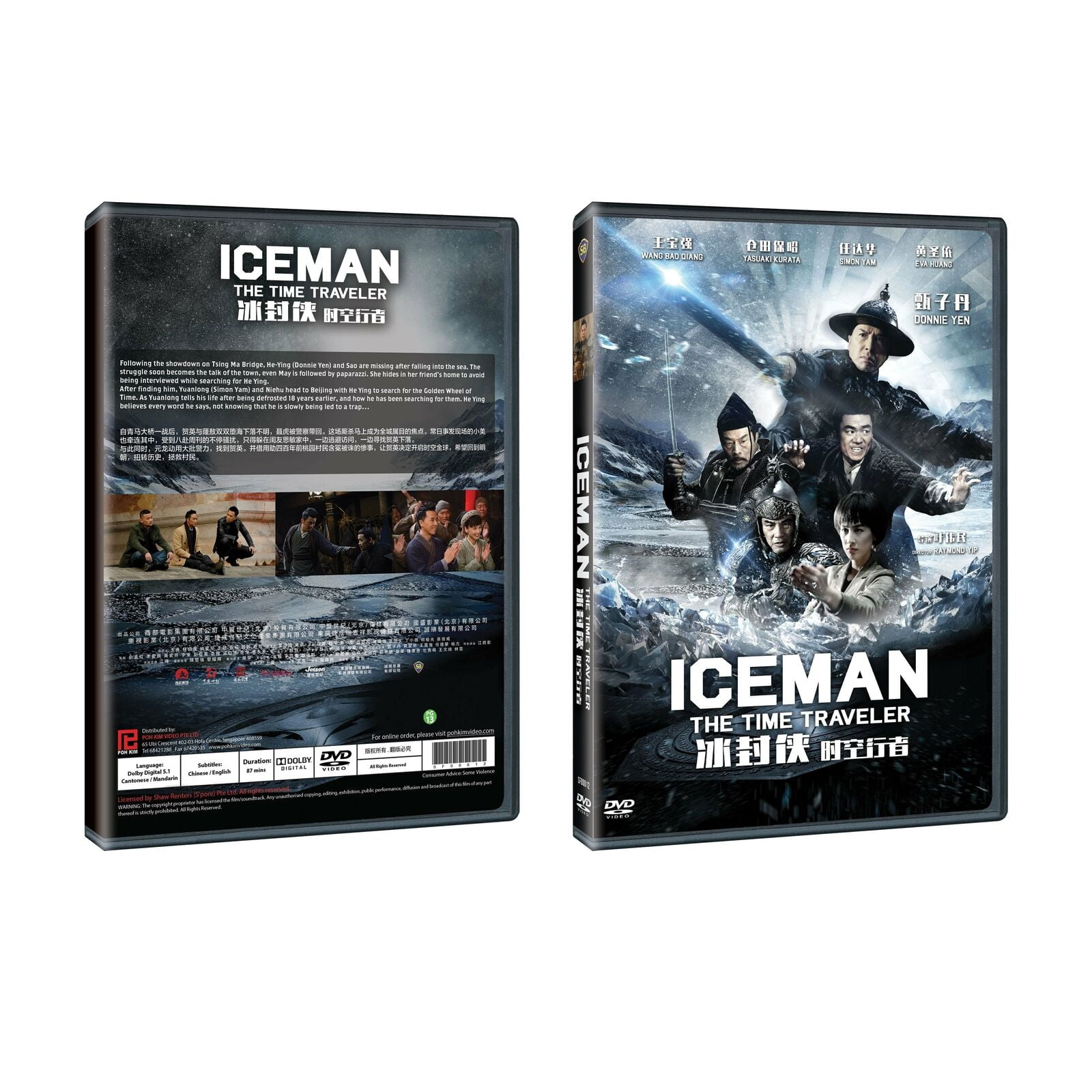 Iceman: The Time Traveler Chinese Movie DVD With English Subtitles All ...