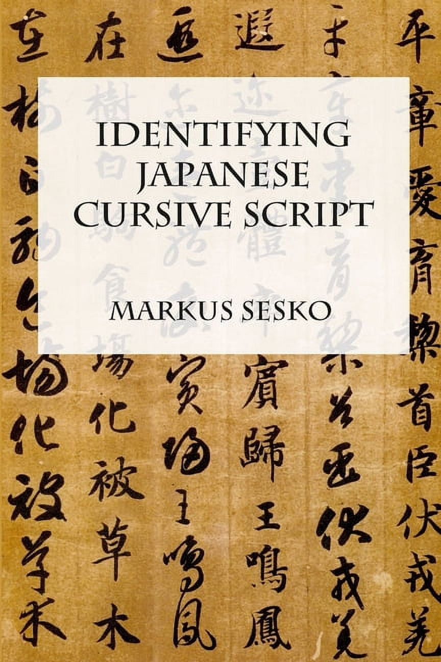 Identifying Japanese Cursive Script (Paperback) - Walmart.com