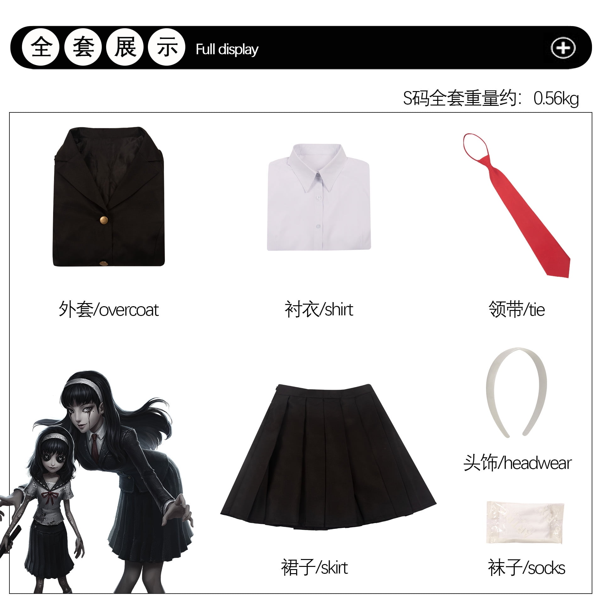 Identity V Game Anime Kawakami Tomie Cosplay Costumes The Dream Witch ...