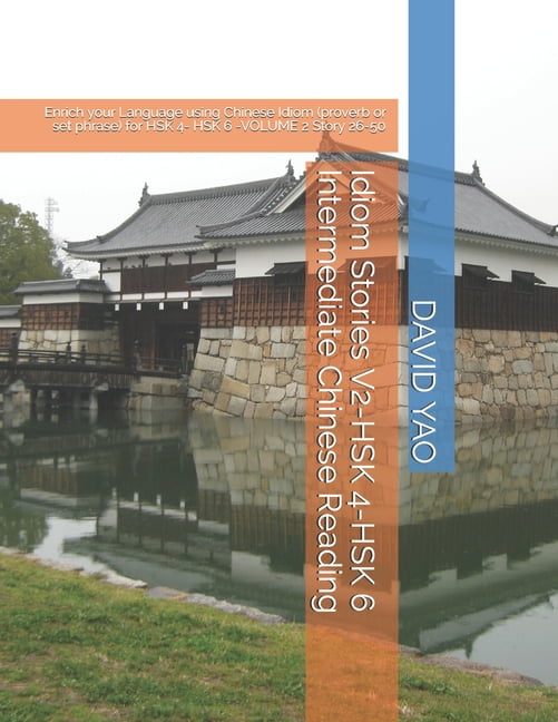 Idiom Stories V2-HSK 4-HSK 6 Intermediate Chinese Reading: Enrich your ...