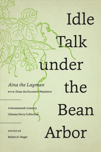 Pre-Owned Idle Talk Under the Bean Arbor: A Seventeenth-Century Chinese ...