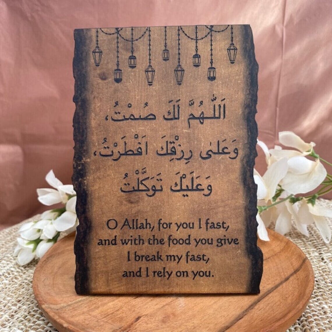 Iftar Dua Wooden Log Sign | Ramadan Dua Sign & Decoration | Iftar Dua ...