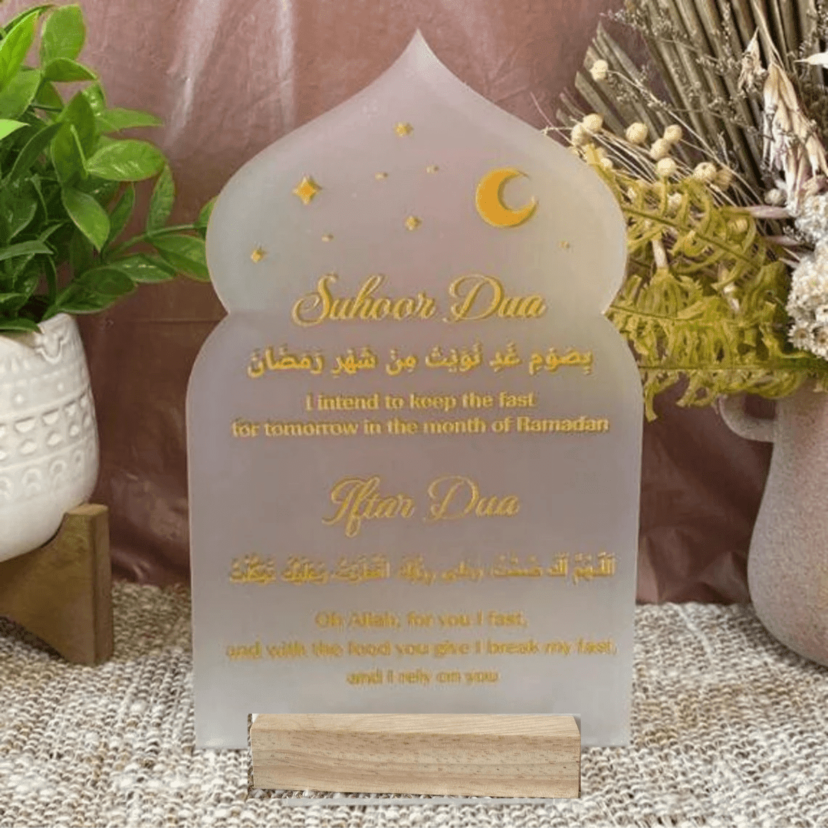 Iftar and Suhoor Dua Sign | Iftar Party Decoration | Ramadan Decor ...