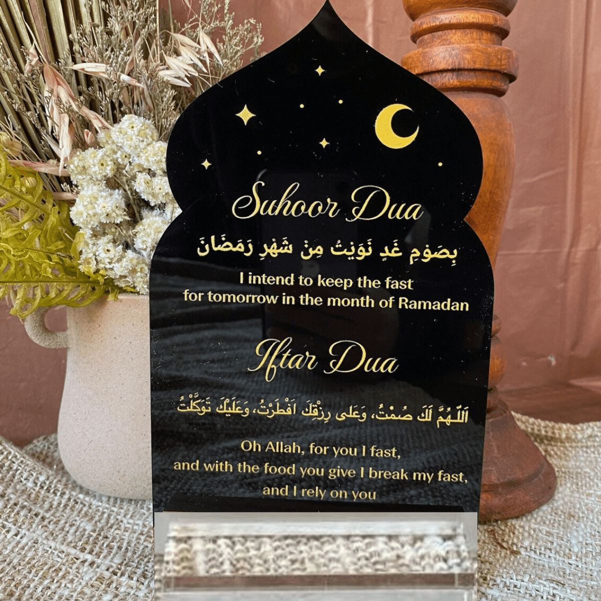 Iftar and Suhoor Dua Sign | Iftar Party Decoration | Ramadan Decor ...