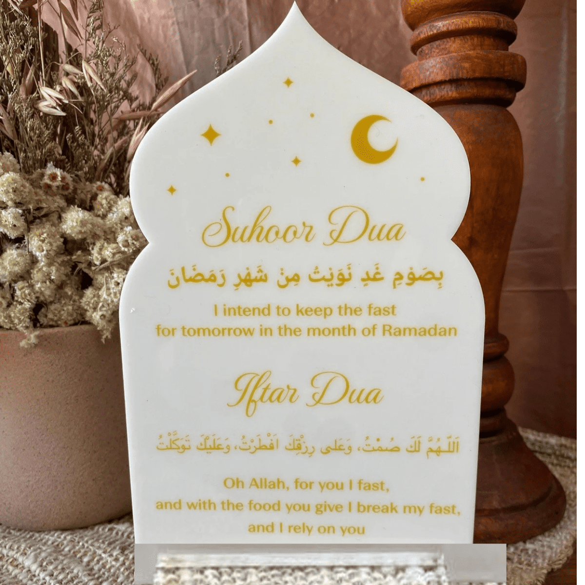 Iftar and Suhoor Dua Sign | Iftar Party Decoration | Ramadan Decor ...