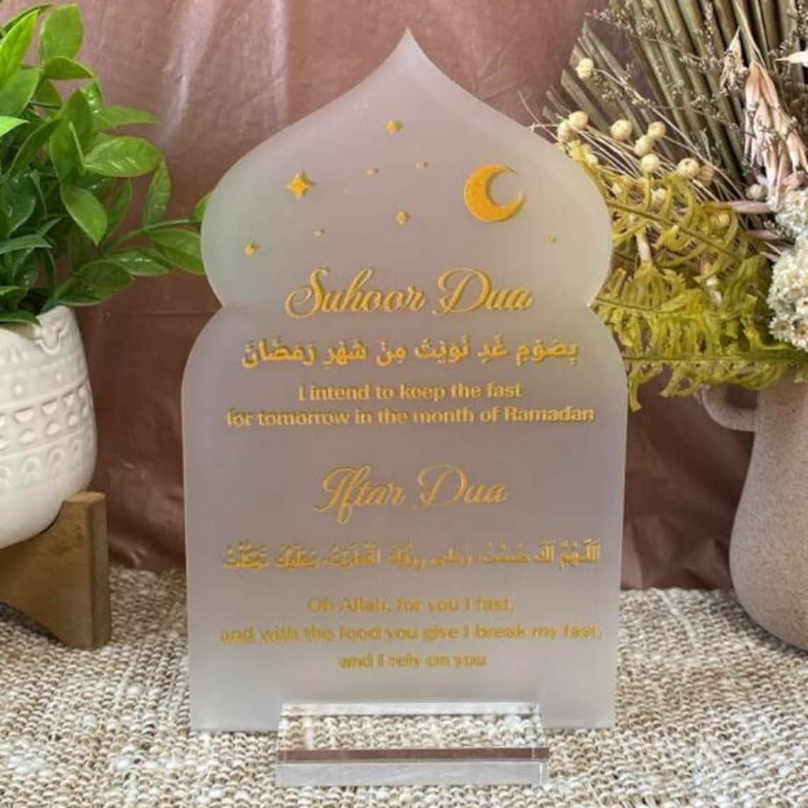 Iftar and Suhoor Dua Sign | Iftar Party Decoration | Ramadan Decor ...