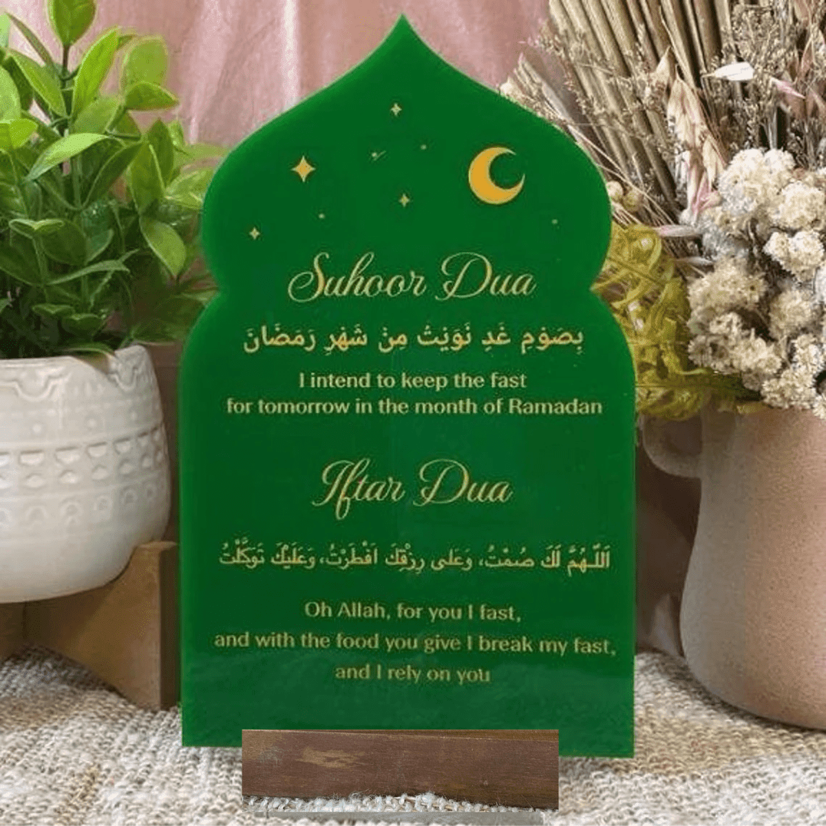 Iftar and Suhoor Dua Sign | Iftar Party Decoration | Ramadan Decor ...