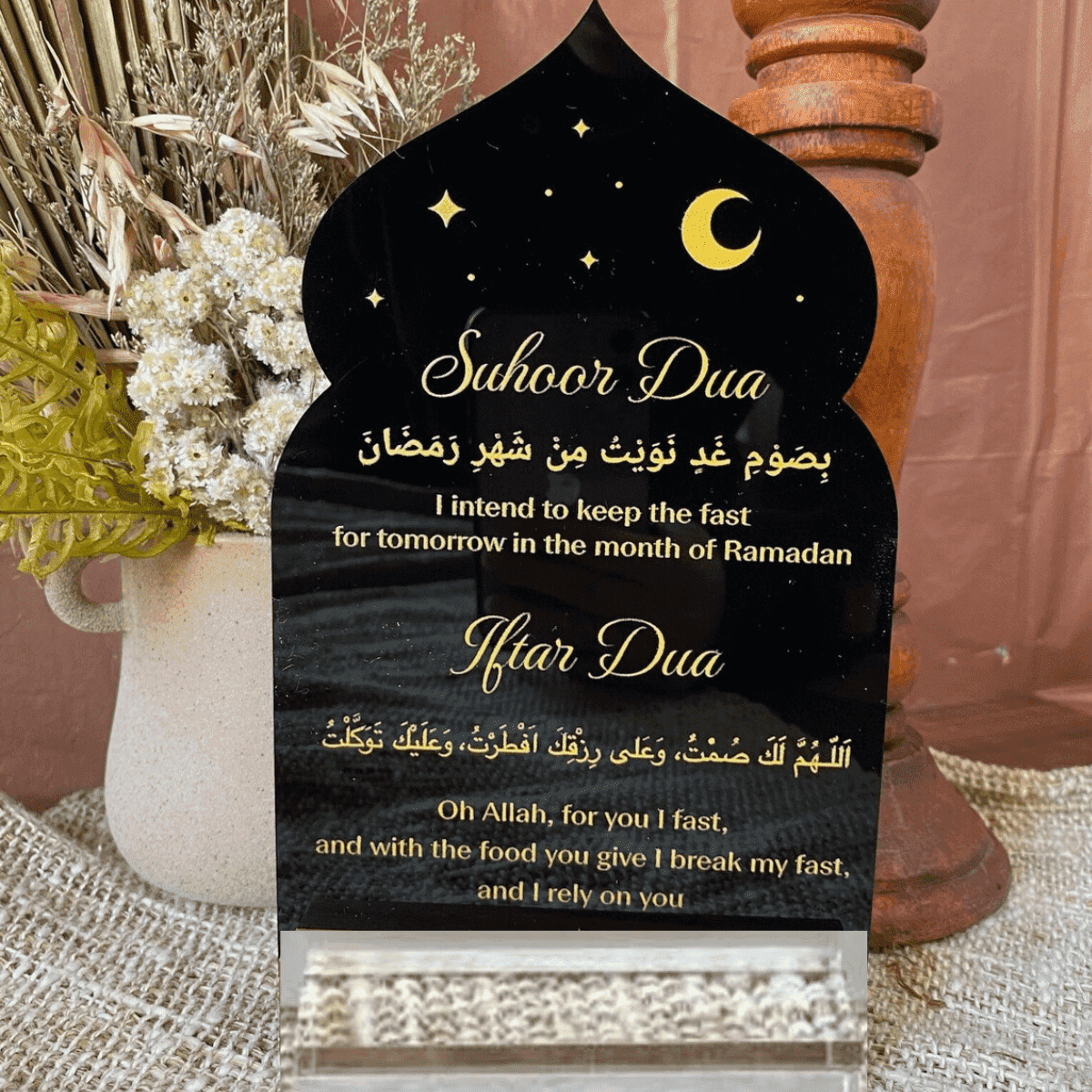 Iftar and Suhoor Dua Sign | Iftar Party Decoration | Ramadan Decor ...