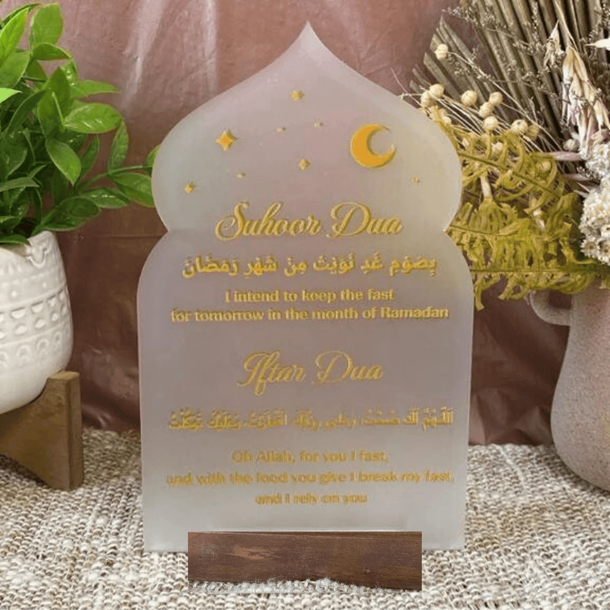 Iftar and Suhoor Dua Sign | Iftar Party Decoration | Ramadan Decor ...