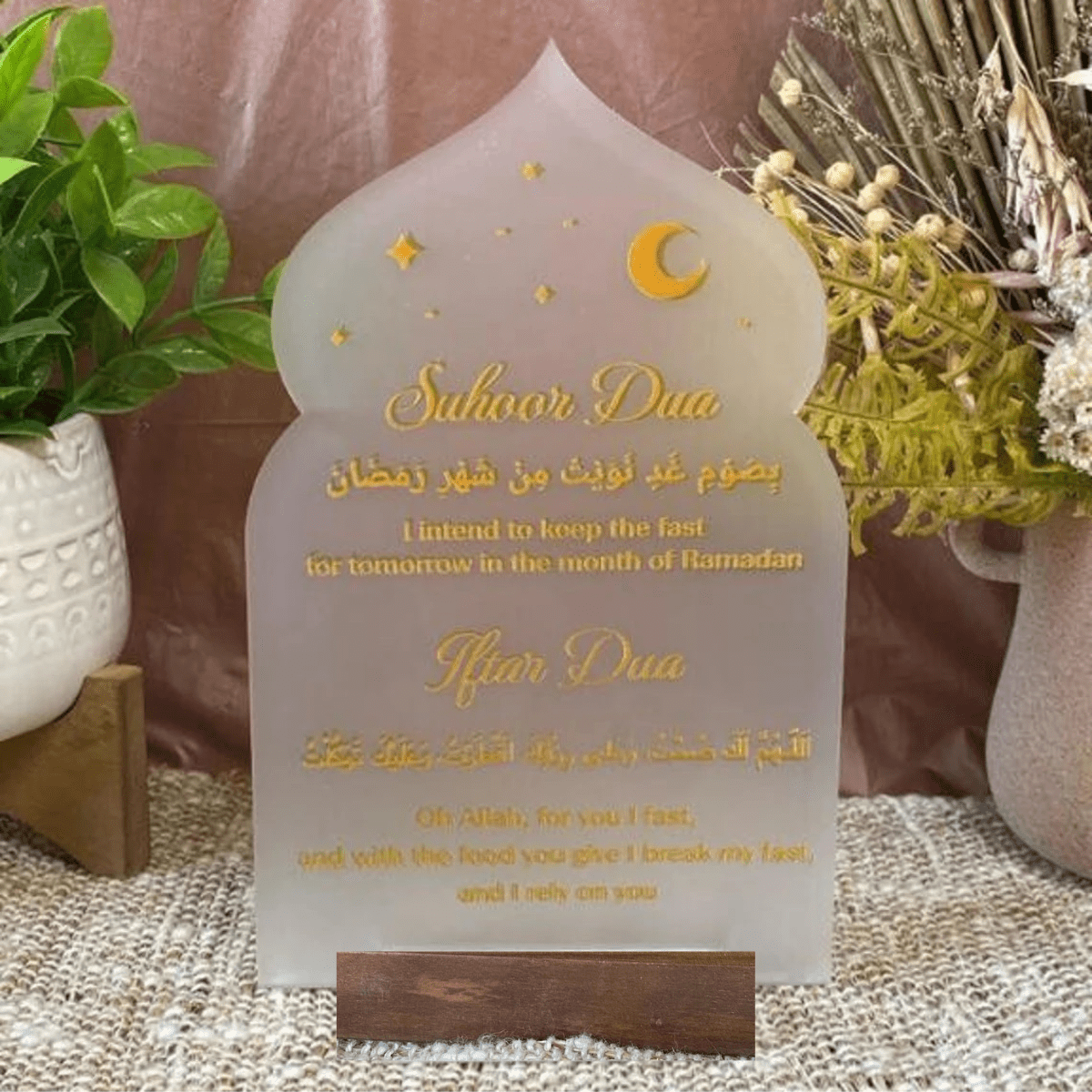 Iftar and Suhoor Dua Sign | Iftar Party Decoration | Ramadan Decor ...