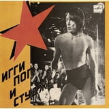 Iggy Pop & Stooges - Russia Melodia - Music & Performance - Vinyl [7 ...