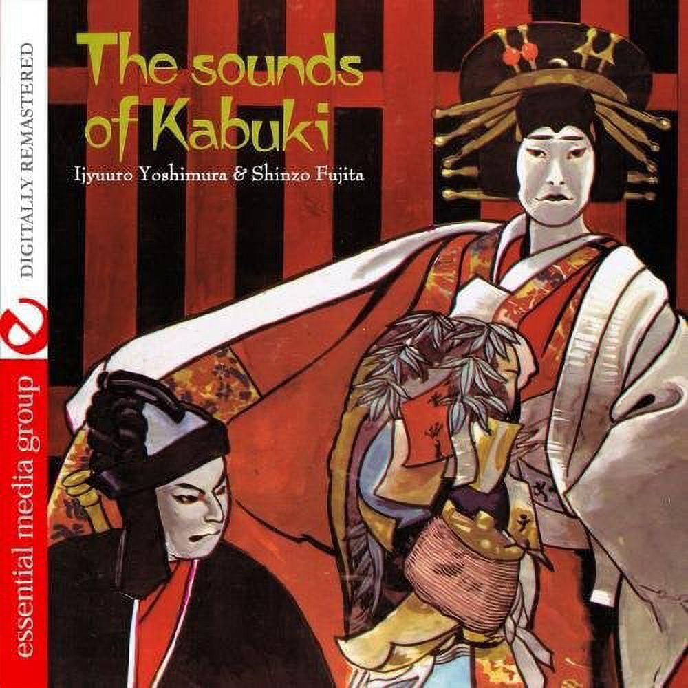 Ijyuuro Yoshimura - Sounds of Kabuki - World / Reggae - CD - Walmart.com