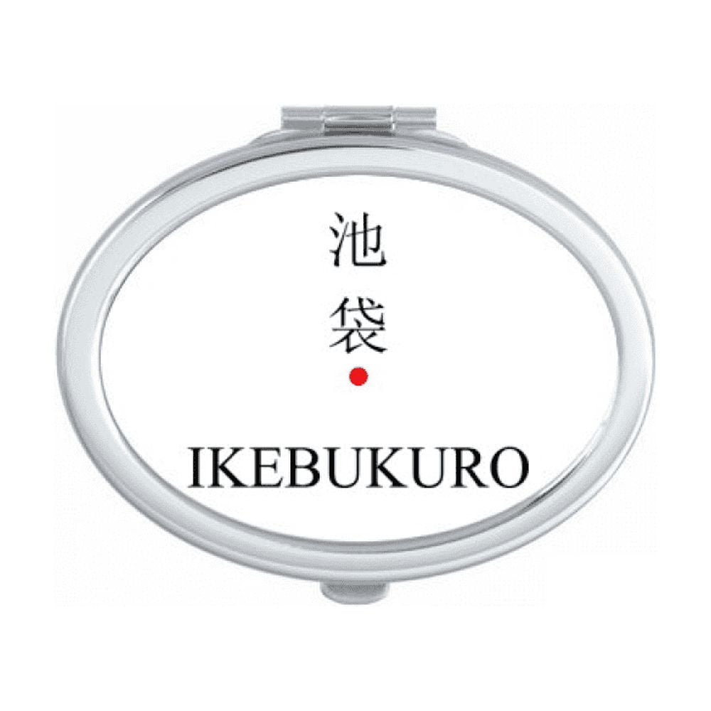 Ikebukuro Japaness City Name Red Sun Flag Oval Mirror Portable Fold