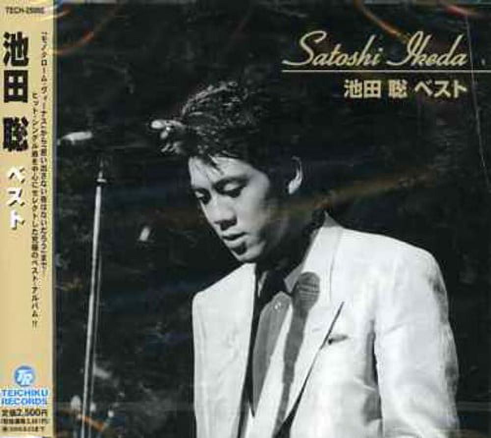Ikeda Satoshi Best (CD) - Walmart.com