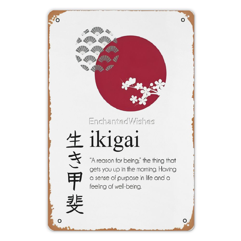 Ikigai Definition Japanese Beautiful Word Art Art Print Vintage Metal ...