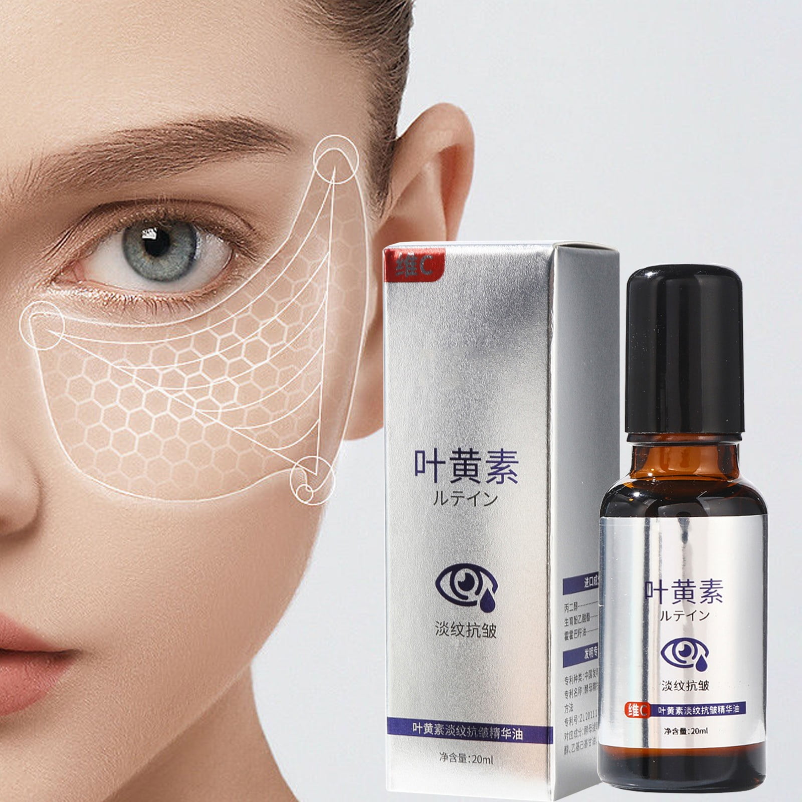 Iliya Essence Eye Oil Brightening The Eye area Reducing Dark Circles ...