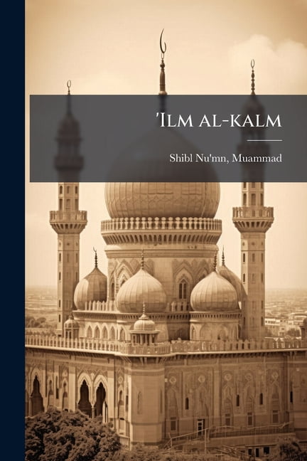 Ilm Al Kalam