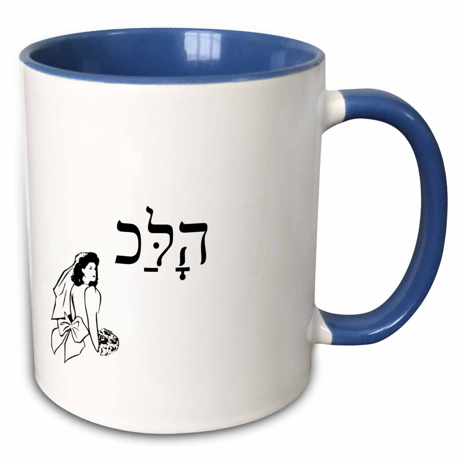 3drose, Image of Hebrew for Bride with Bride Silhouette, 15oz Two-tone ...