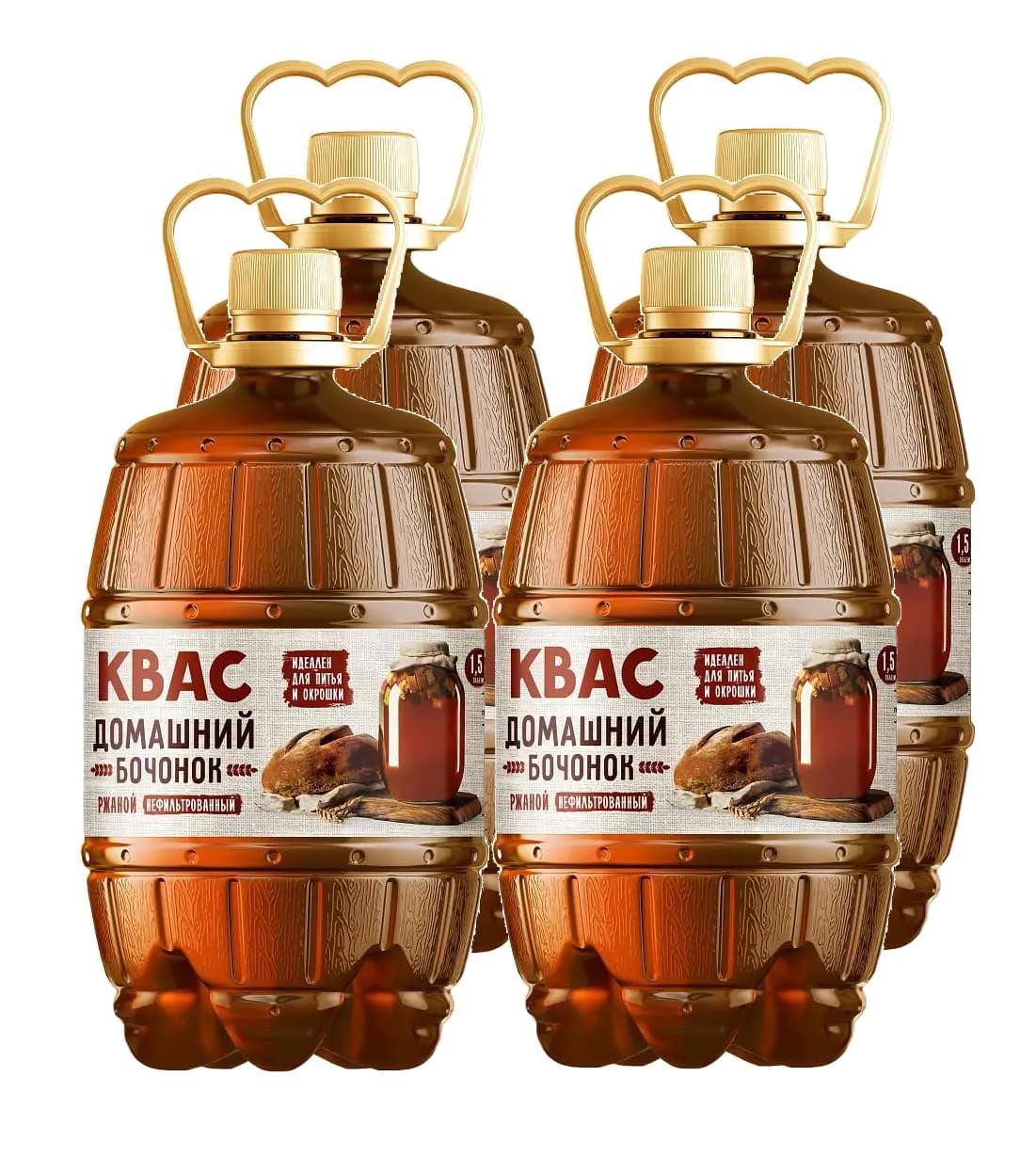 Imported Russian Rye Bread Soft Drink Kvass Unfiltered Homemade Barrel ...