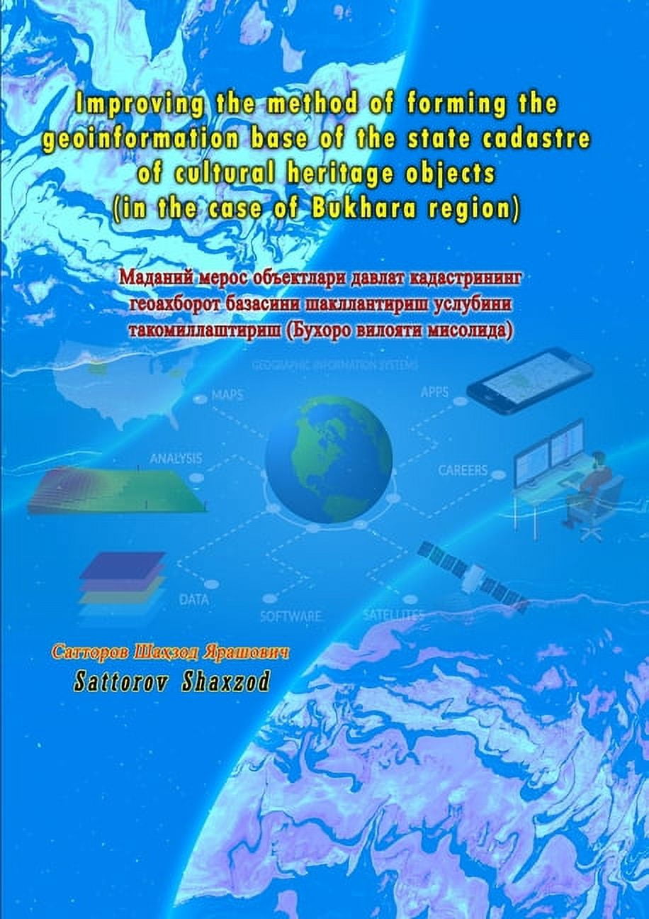 Improving the method of forming the geoinformation base of the state cadastre of cultural ...