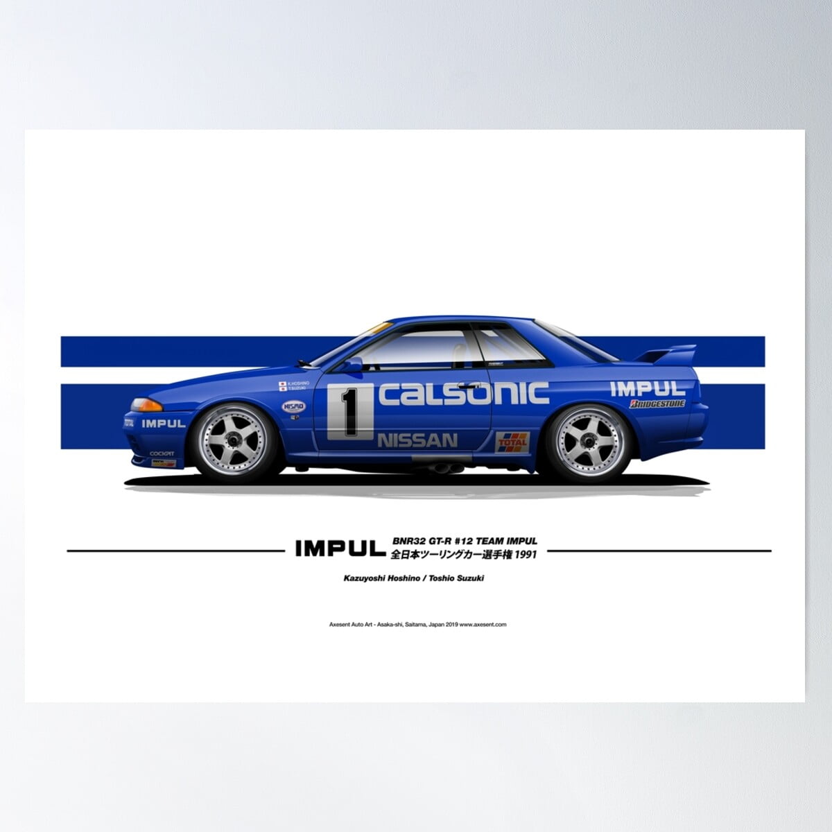Impul R32 - Jtc - 1991 Poster Wall Art, Modern Wall Decor For Living ...