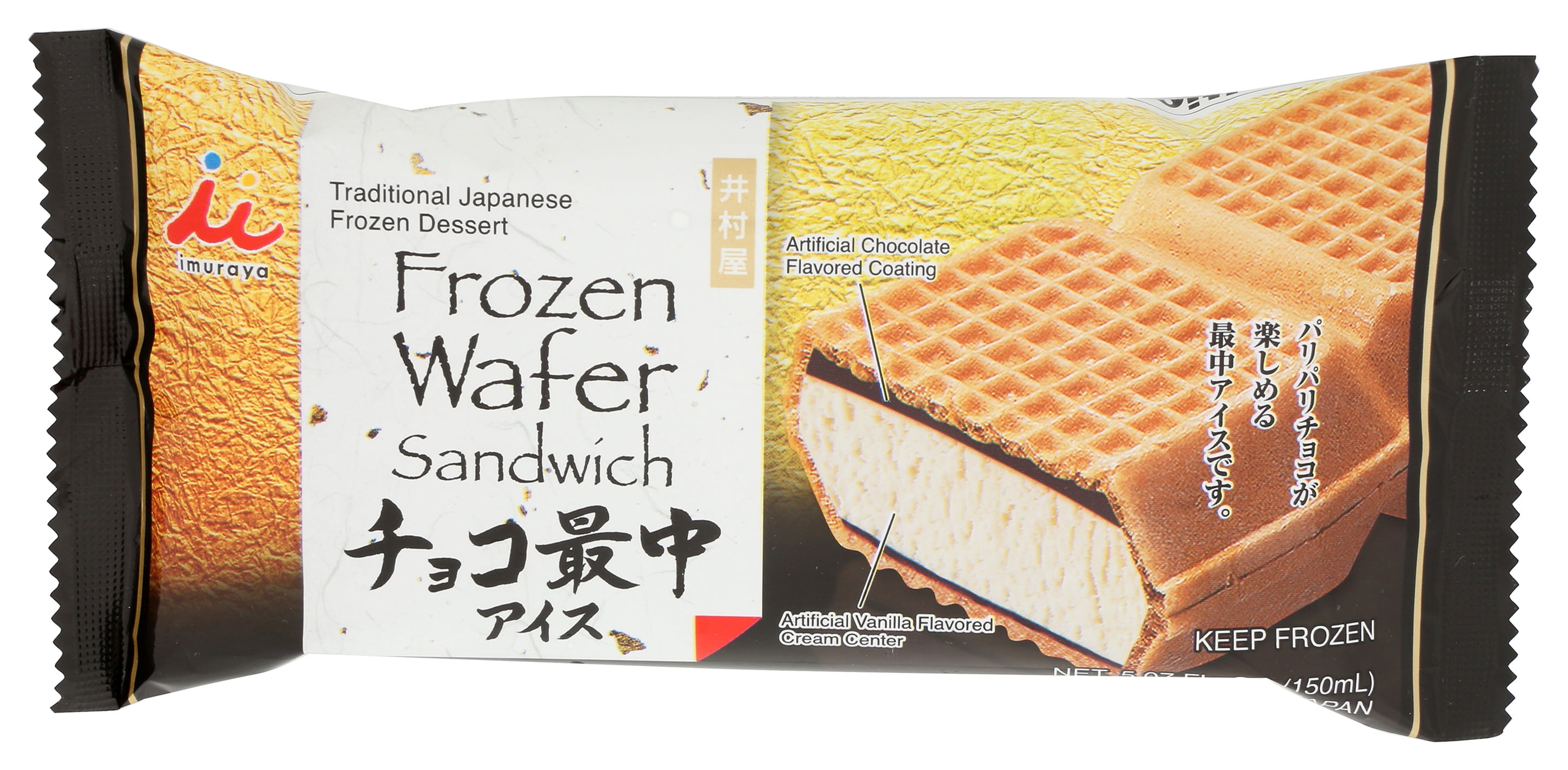 Imuraya Chocolate Frozen Wafer Sandwich, 5.07 fl oz - Walmart.com