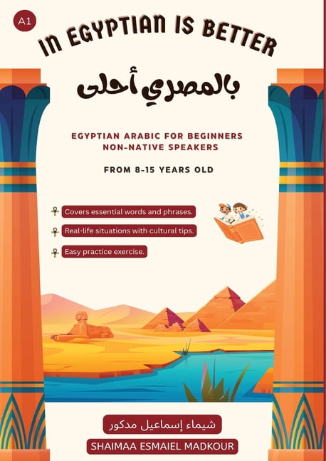 In Egyptian Is Better - بالمصري أ , (Paperback) - Walmart.com