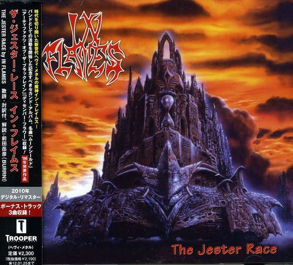 In Flames - Jester Race - Music & Performance - CD - Walmart Business ...