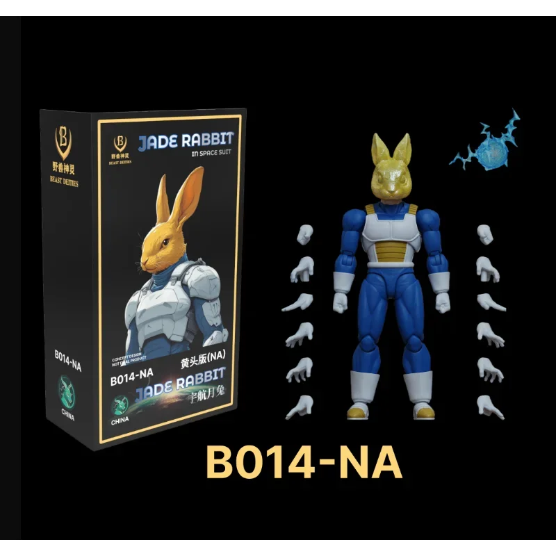 In Stock 16Cm Pvc Beast Deities Dragon Ball Z Super Saiyan Vegeta ...