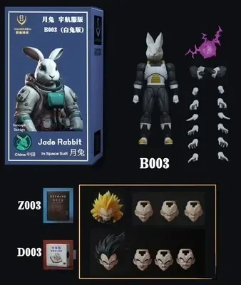 In Stock 16Cm Pvc Beast Deities Dragon Ball Z Super Saiyan Vegeta ...