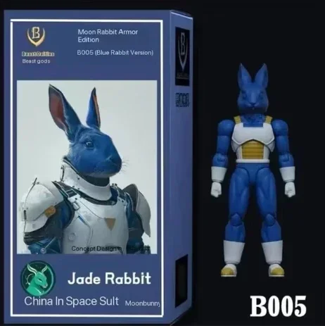 In Stock 16Cm Pvc Beast Deities Dragon Ball Z Super Saiyan Vegeta ...