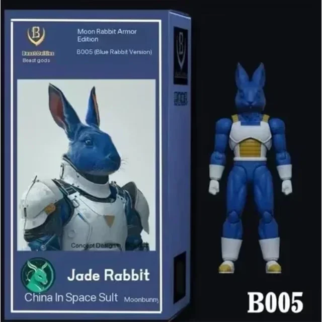 In Stock 16Cm Pvc Beast Deities Dragon Ball Z Super Saiyan Vegeta ...