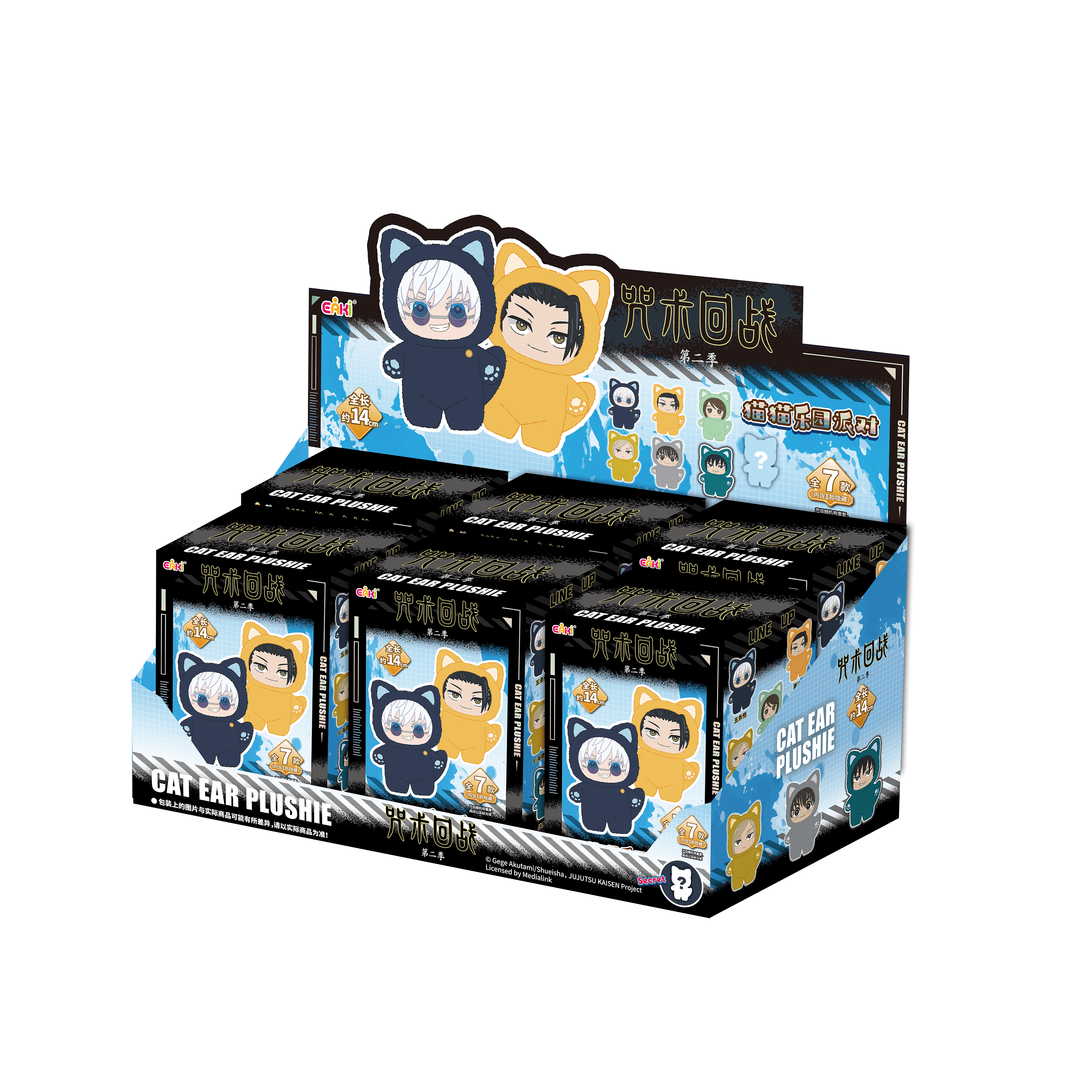 In Stock Eaki Jujutsu Kaisen Season 2 Cat Park Party Gojo Satoru Blind ...