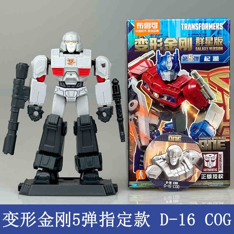 In Stock GroupOne Optimus Prime Ironhide Hound Sentinel Prime Hydraulic ...