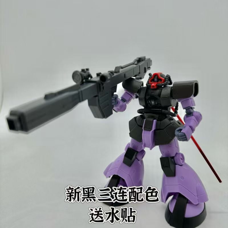 In Stock JMS Model HG 1 /144 Dom YMS-08B GTO Dom Test Type Assembly Kit ...