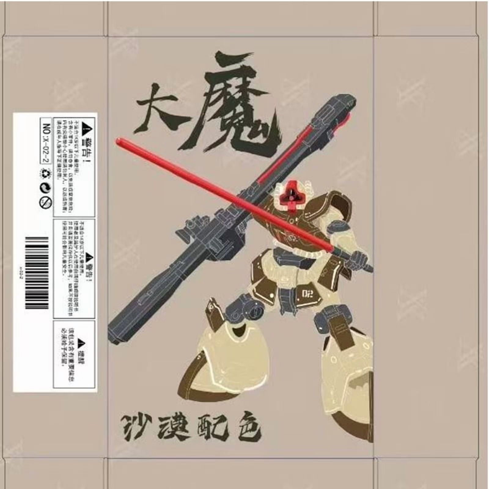 In Stock JMS Model HG 1 /144 Dom YMS-08B GTO Dom Test Type Assembly Kit ...